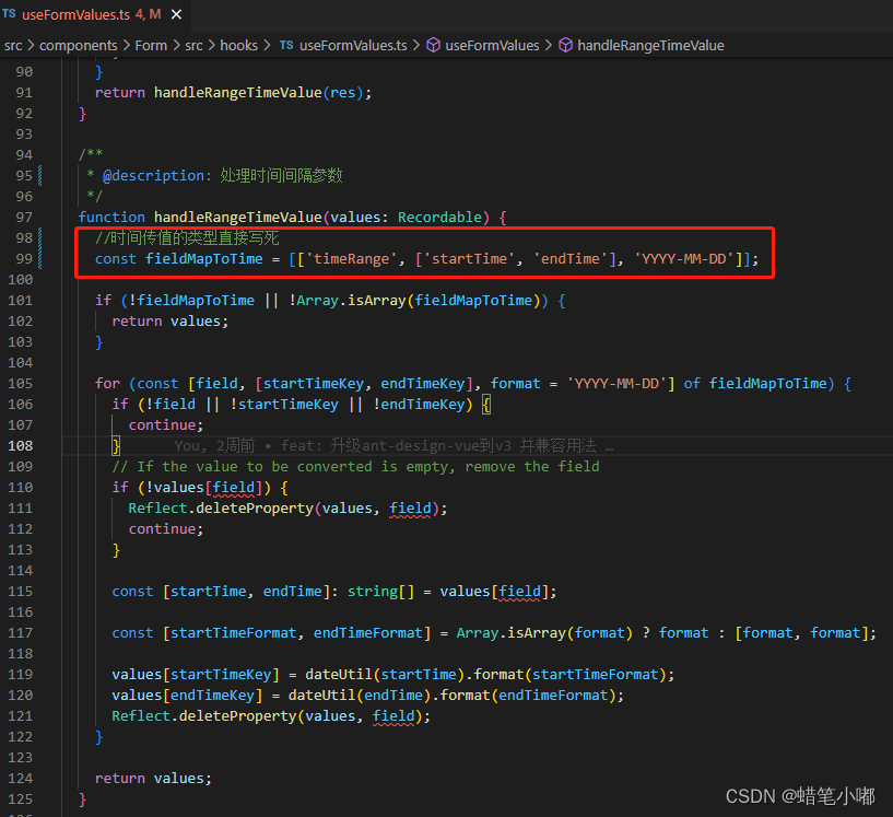 vben 使用表格添加时间组件fieldMapToTime参数失效-CSDN博客