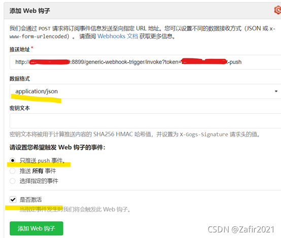 Ubuntu上实现Gogs+Jenkins在代码提交时自动创建合并请求_gogs 启用pull request-CSDN博客