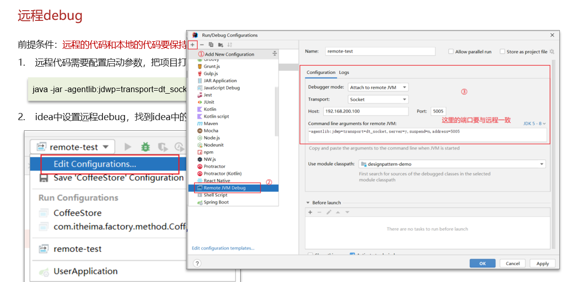 【年后找工作】黑马程序员2023Java八股文整理 -- 常见技术场景篇_黑马程序员java八股文总结-CSDN博客