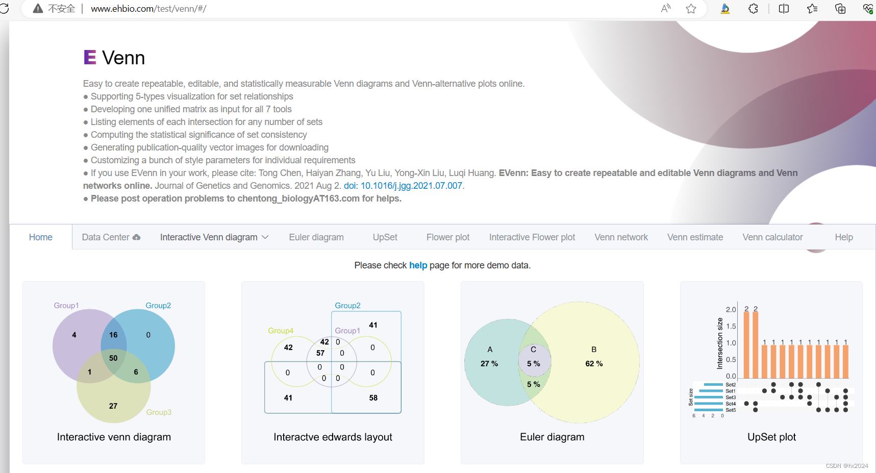 EVenn 的维恩图综合方法（自备）-CSDN博客