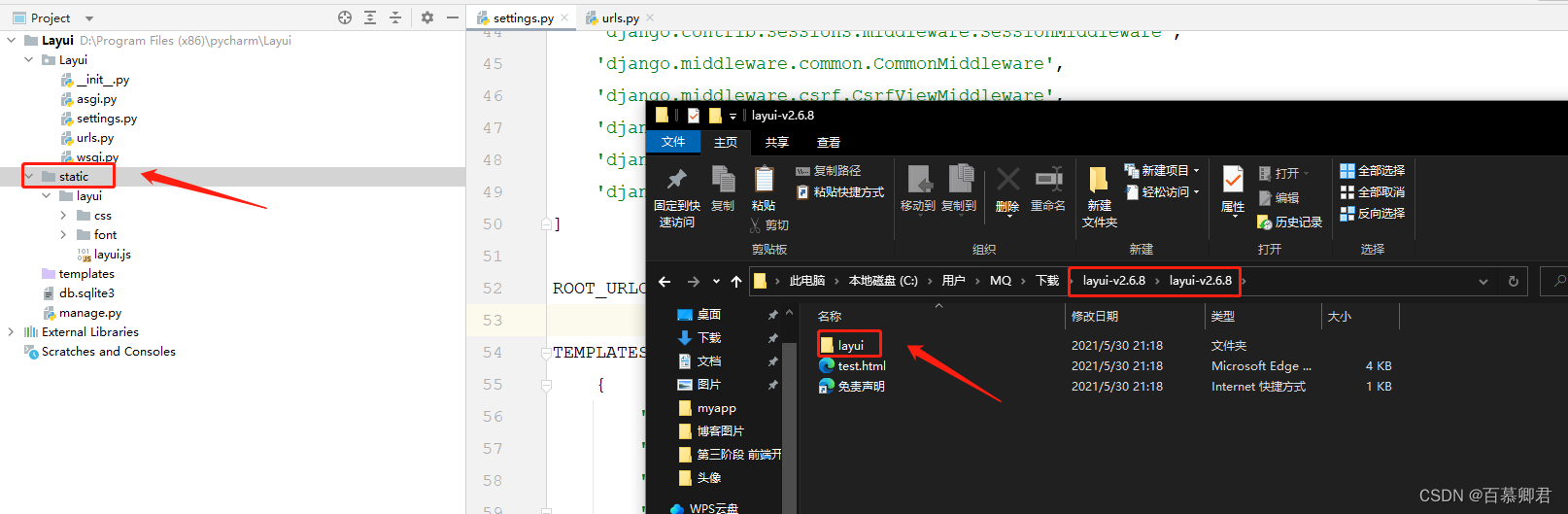 前端基础5——UI框架Layui-CSDN博客