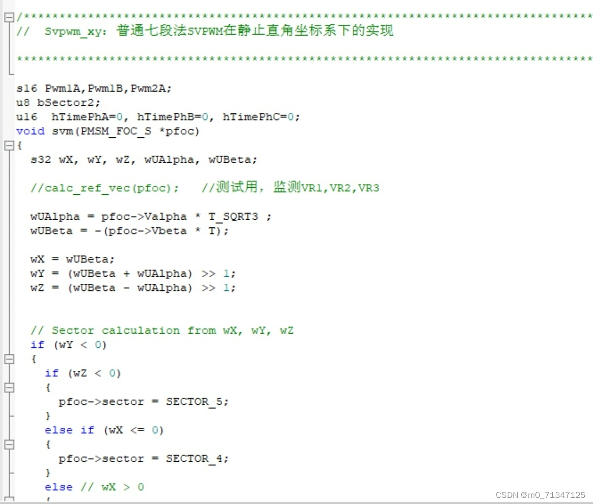 全开源代码，无感FOC控制风机代码_stm32foc全代码详解-CSDN博客