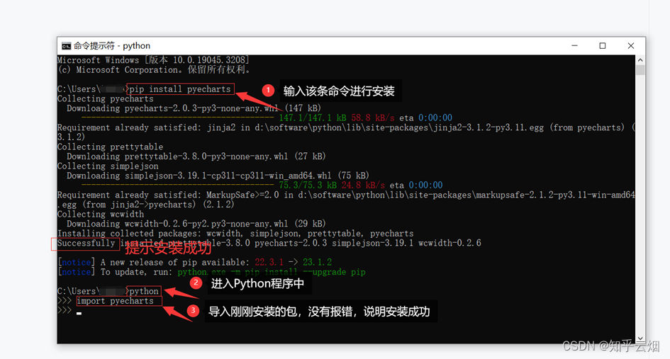 第一阶段 第十章 Python基础的综合案例(数据可视化 折线图可视化)python数据可视化综合案例学习折线图、柱状图 Csdn博客