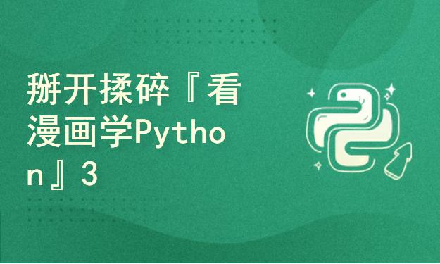 学了python还需要学java吗,学了python还要学java吗_学会python之后还学习哪门语言-CSDN博客