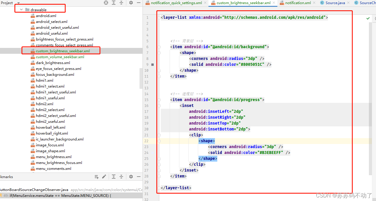 Android13 SeekBar使用教学。_android seekbar-CSDN博客