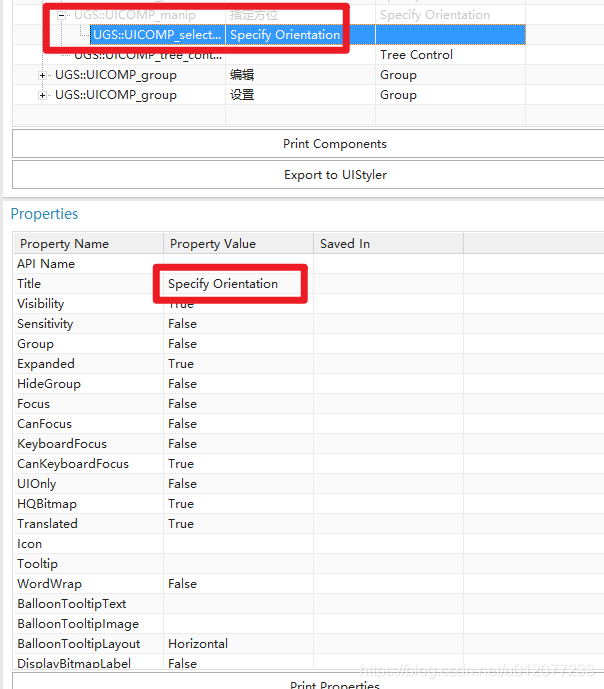 NX/UG二次开发—Block UI—指定方位控件重命名_nx二次开发修改控件-CSDN博客