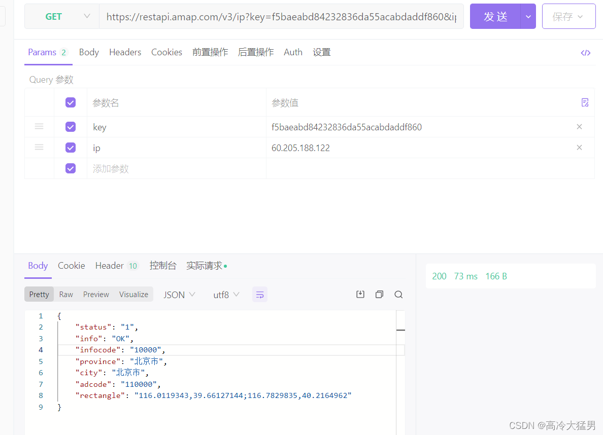 SpringBoot ES_jedis search-CSDN博客