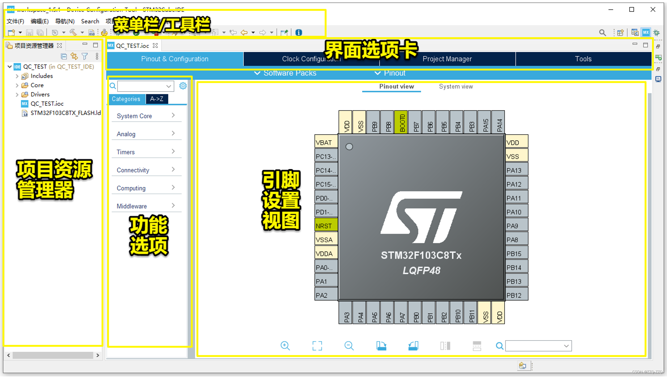 STM32·HAL库开发（二）CubeMX新建工程_stm32cubemx新建工程-CSDN博客