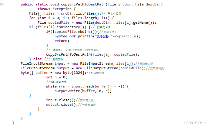 Java批量操作文件系统java批量操作文件管理器 Csdn博客