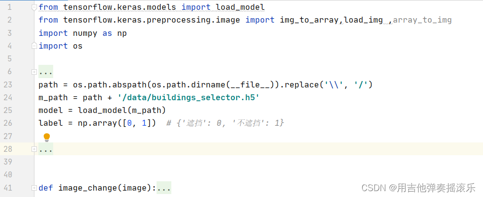 python SDK打包_pythonsdk-CSDN博客