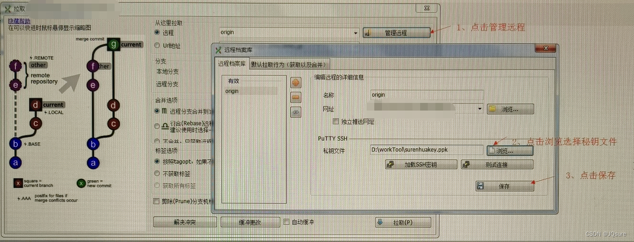 gitExtentions报错fatal: protocol error: bad line length character: @git-CSDN博客