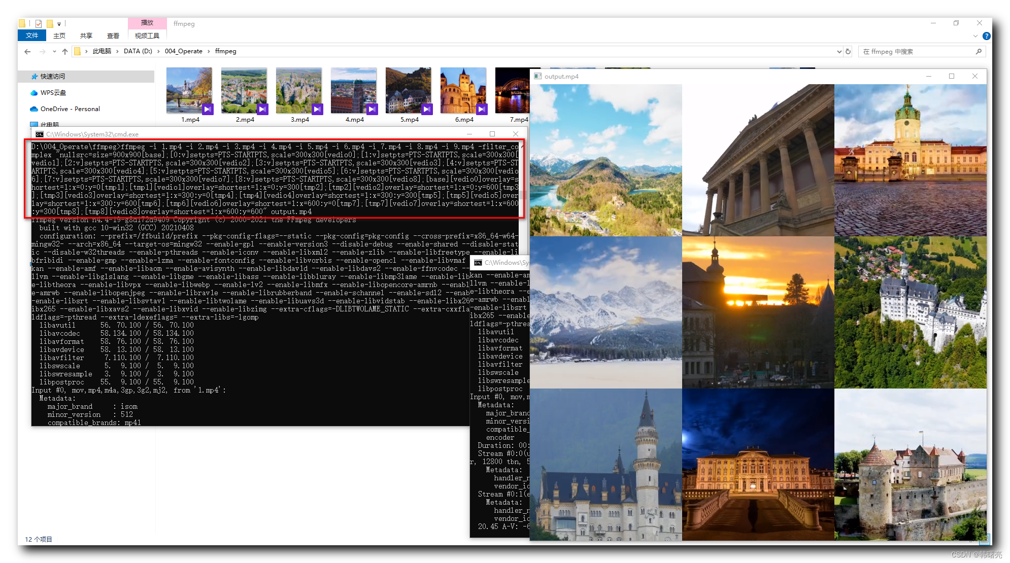 【FFmpeg】Filter 过滤器 ⑥ ( 九宫格画面拼接 | nullsrc 过滤器 | setpts 过滤器 | scale 过滤器 | 内置输入/输出流表示 )_ffmpeg 九宫格 ...