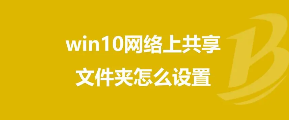 使用python访问windows共享文件和文件夹内容，三个步骤五分钟搞定python访问带密码的共享文件夹 Csdn博客 5354