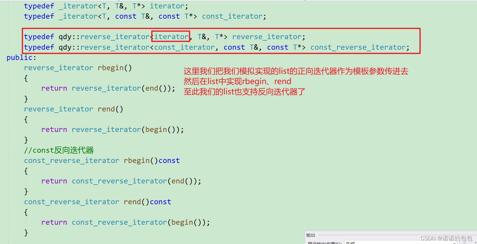 【STL】reverse_iterator反向迭代器的实现_反向迭代器 为什么是正向的前一个位置-CSDN博客
