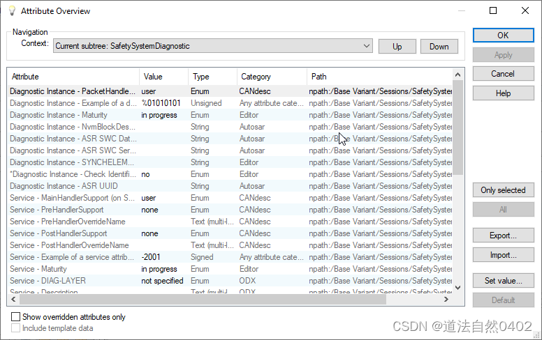 CANdela/Diva系列4--CANdela Studio的Sessions编辑功能介绍_diva测试调整p2参数-CSDN博客