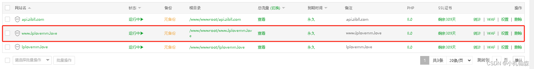 WordPress（安装比子主题文件）zibll-7.5.1-CSDN博客