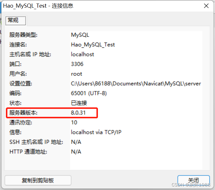 【Unity导入MySql.Data.dll报错】_unity无法使用mysql-CSDN博客