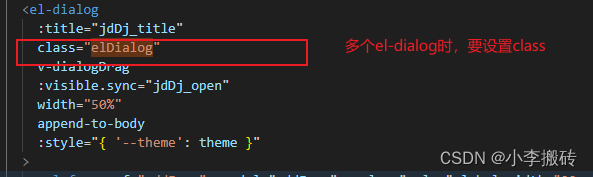 loading局部加载_el-dialog loading-CSDN博客