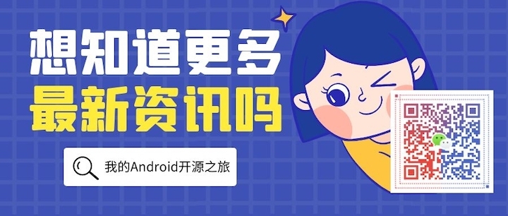 史上最优美的android原生ui框架xui使用指南 Android Xui Csdn博客