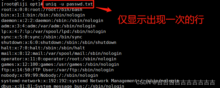 shell------常用小工具，sort，uniq，tr，cut_shell 截取 tr-CSDN博客