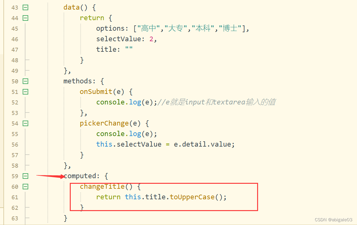 【b站咸虾米】chapter3_vue基础_新课uniapp零基础入门到项目打包（微信小程序/H5/vue/安卓apk）全掌握_uniapp 咸虾米商城-CSDN博客