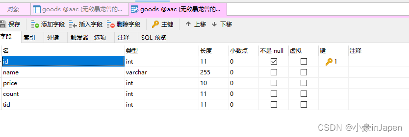 使用echartsspringboot Mybatisplus连接数据库实现简单树状图和扇形图echarts连接数据库生成图表案例 Csdn博客