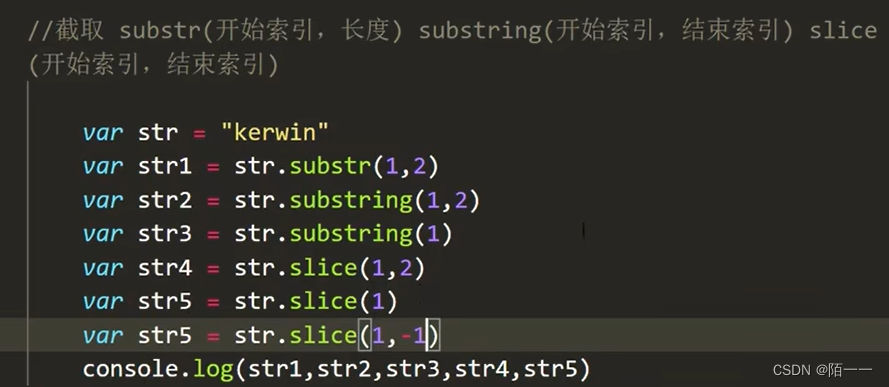 js字符串常用方法：chartAt、charCodeAt、toUpperCase、toLowerCase、substr、substring、slice、replace、lastIndexof等 ...