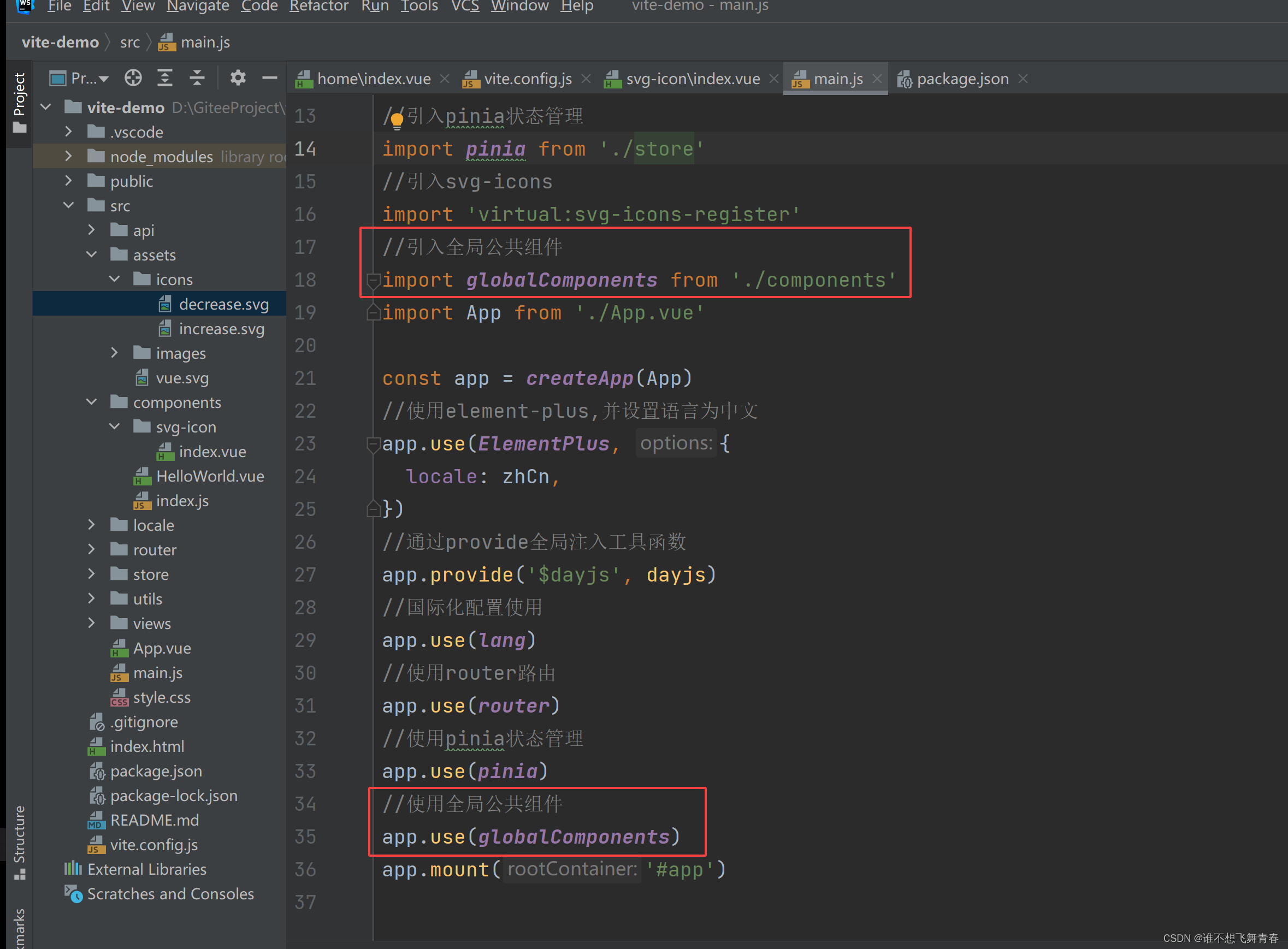 Vue3+vite搭建基础架构（9）--- 使用vite-plugin-svg-icons-CSDN博客