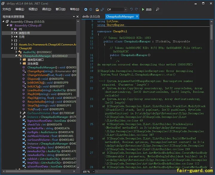 Unity Mono加密解决方案_unity6000 mono加密-CSDN博客