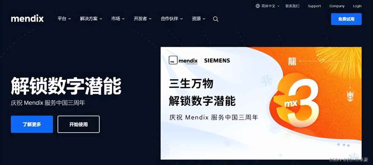 低代码平台解析：开发者心中的四大宠儿_outsystems-CSDN博客