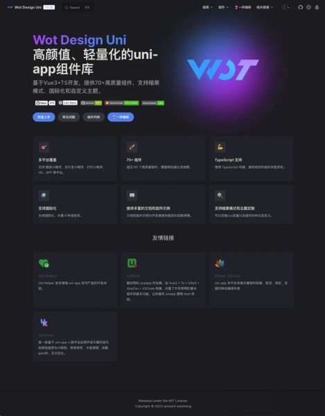 高颜值、轻量化uniapp组件库，提供70+高质量组件_wot design uni-CSDN博客