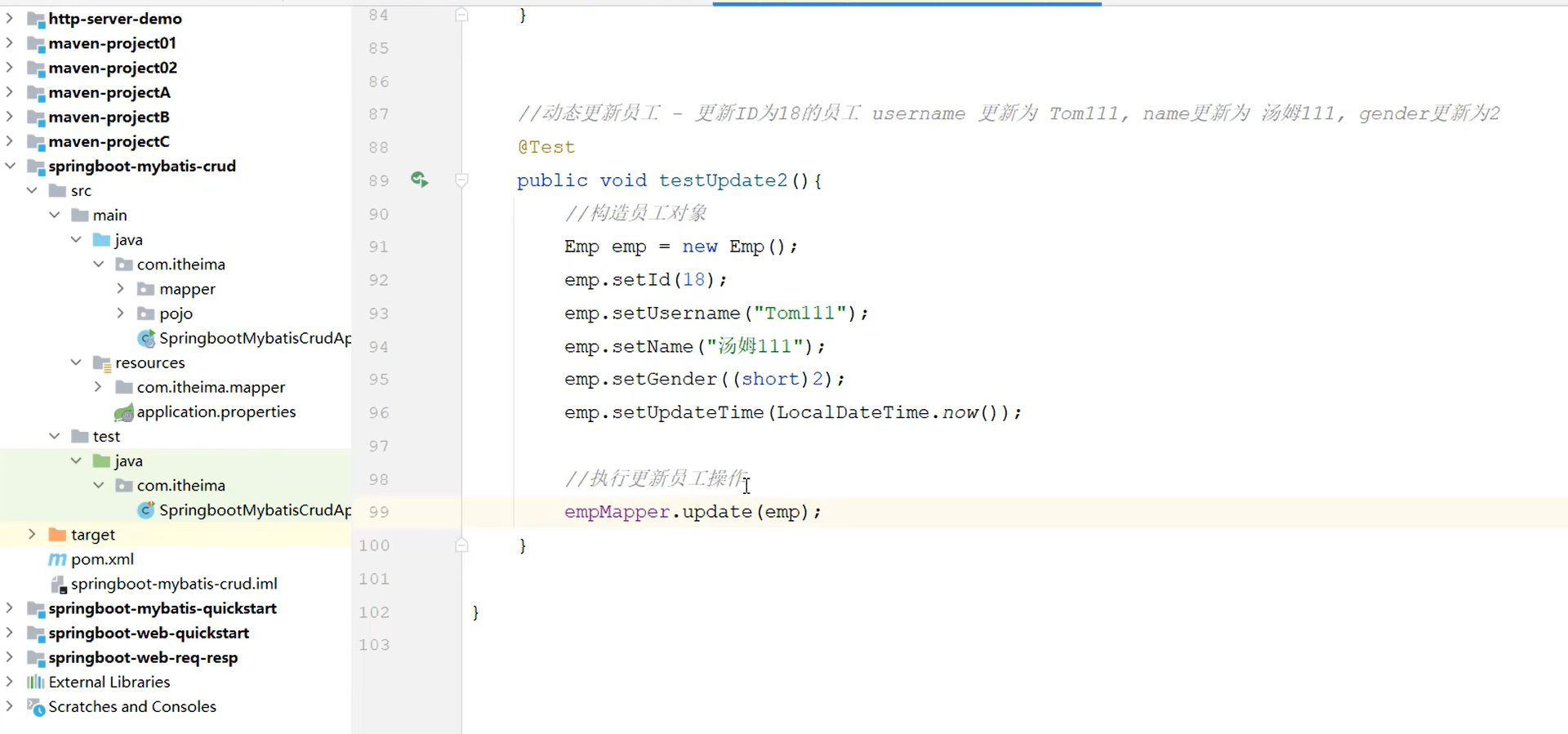 java202303java学习笔记第四十七天-请求-基础操作-动态sql-案例1-CSDN博客