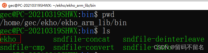 ekho 6.3 文字转换语言移植到arm开发板_ekho 交叉编译-CSDN博客