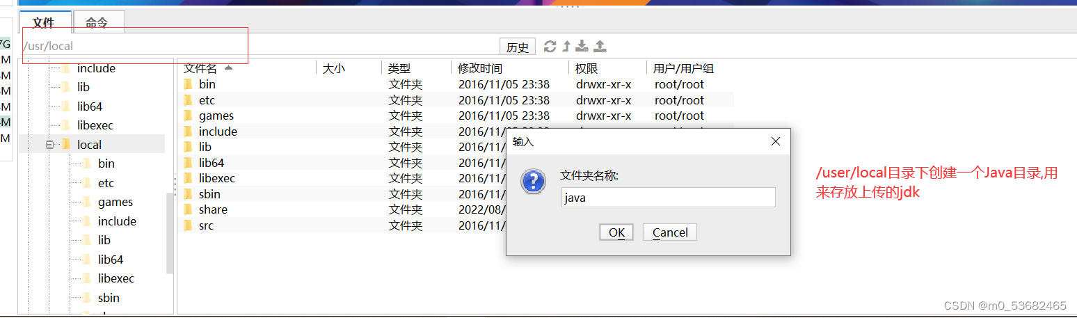 Centos 7 安装 JAVA环境(JDK 1.8)_centos 安装java1。8。0-CSDN博客