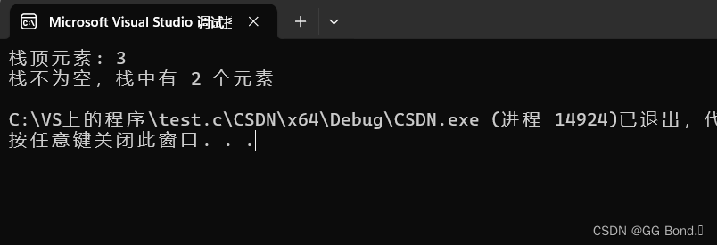 【c初阶学习】第十二弹——stack和queue的介绍和使用cqueue的swap Csdn博客 
