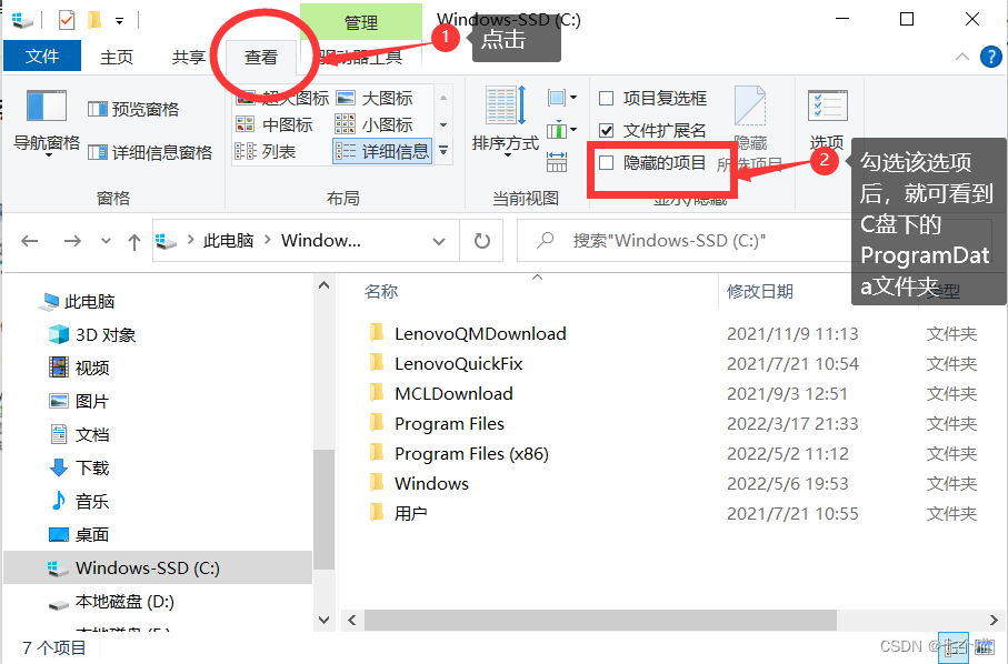 Mysql改变创建的数据库的存放位置mysql指定数据库存放位置 Csdn博客