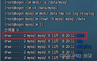 第三章 ARM架构麒麟系统安装MySQL数据库_mysql arm-CSDN博客