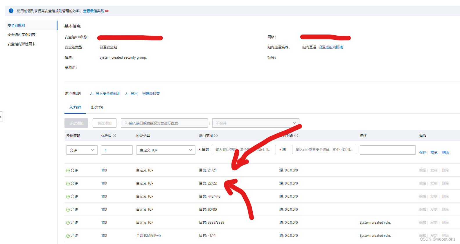 连接云服务器（ecs）FTP失败问题详解及解决办法-Xshell、8ftp等ftp连接失败_xftp连接阿里云22端口-CSDN博客