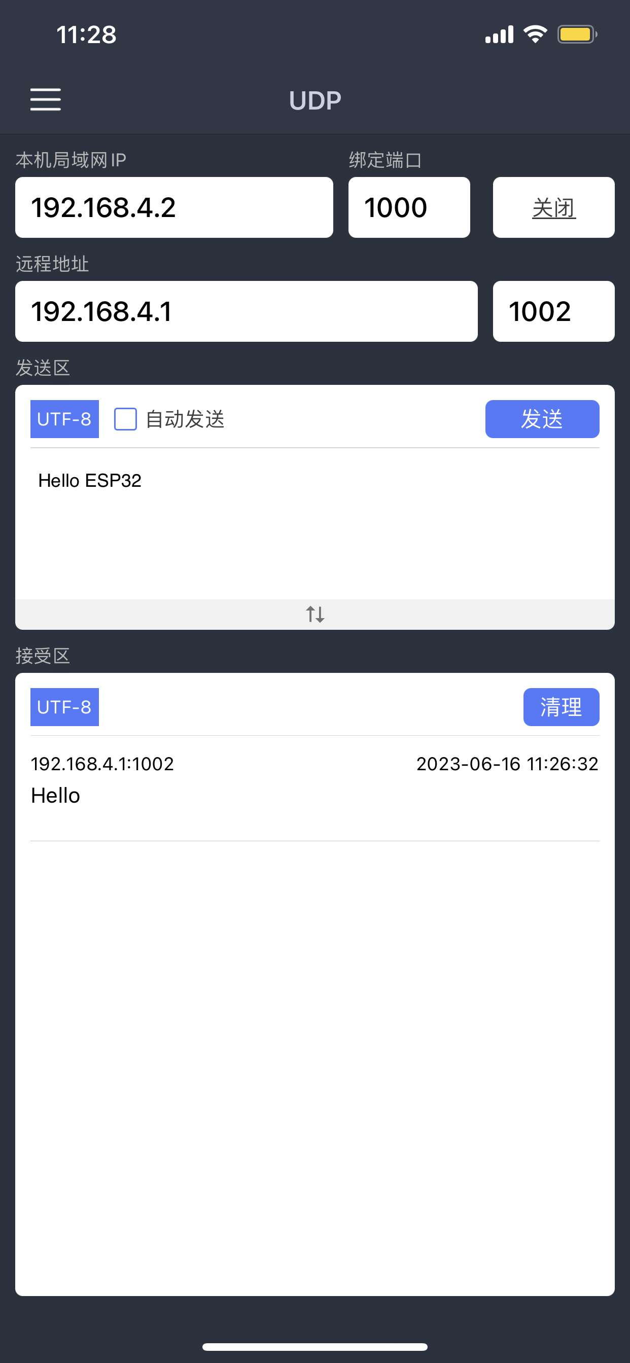 ESP32-WROOM-32 UDP单播透传AT指令例程-CSDN博客