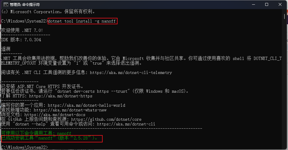 NanoFramework操作ESP32（一）_基础元器件篇（一）_安装环境-CSDN博客