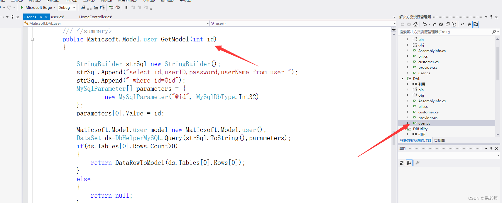 【ASP.NET MVC】使用动软（三）（11）_mvc动软代码-CSDN博客