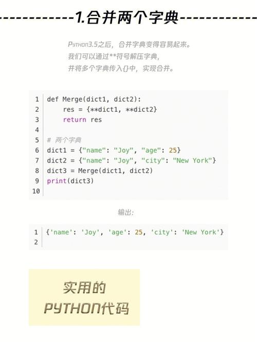 Python小程序代码50 到100行python编程100个小程序加器之前实现的累加器只能支持 3 个数相加现在需要去掉该限制可以