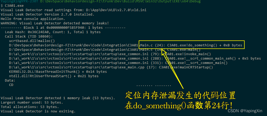 在 Visual Studio 2022 (Visual C++ 17) 中使用 Visual Leak Detector_vs2022 visual leak detector-CSDN博客