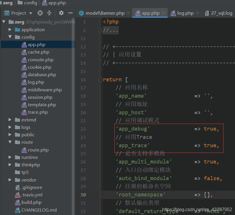 TP5.1框架开启sql日志记录_tp5日志显示运行的sql-CSDN博客