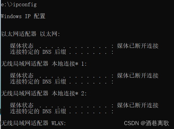 基本的DOS命令_win11 dos-CSDN博客