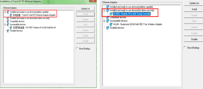 【EtherCAT】二、下载并使用TwinCAT_twincat下载-CSDN博客