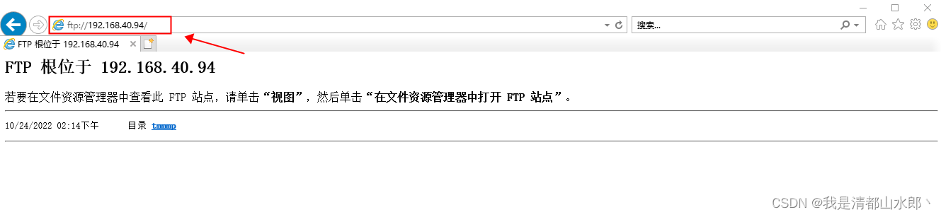 Python Windows创建ftp服务器,通过python完成最基本的上传、下载操作python Ftp Csdn博客