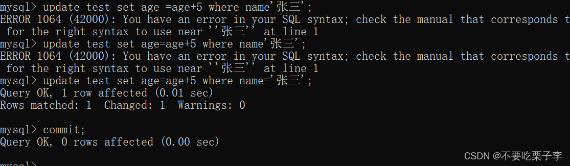 Mysql:脏读 不可重复读 幻读基本练习mysql 不可重复读 Csdn博客