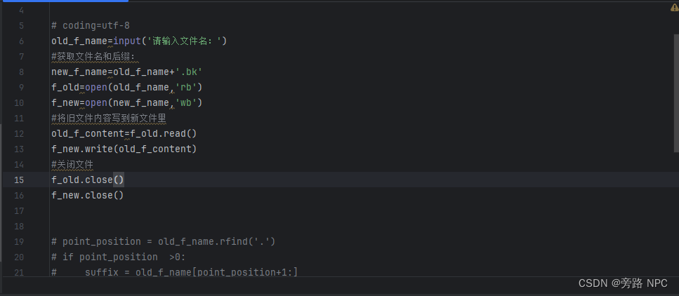 001-PyCharm报错处理Non-UTF-8 code starting with ‘\xbb‘ in file_non-utf8 ...